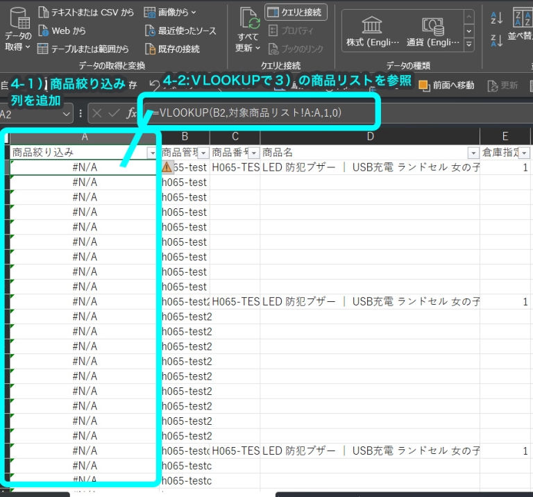 【2024年最新】SKU版楽天CSV「normal-item.csv」の編集方法をわかりやすく解説！ - 株式会社ファイブスプリングス - 楽天市場とYahoo!ショッピングに特化した ...