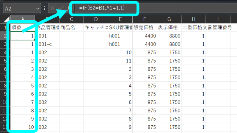 【2024年最新】SKU版楽天CSV「normal-item.csv」の編集方法をわかりやすく解説！ - 株式会社ファイブスプリングス - 楽天市場とYahoo!ショッピングに特化した ...
